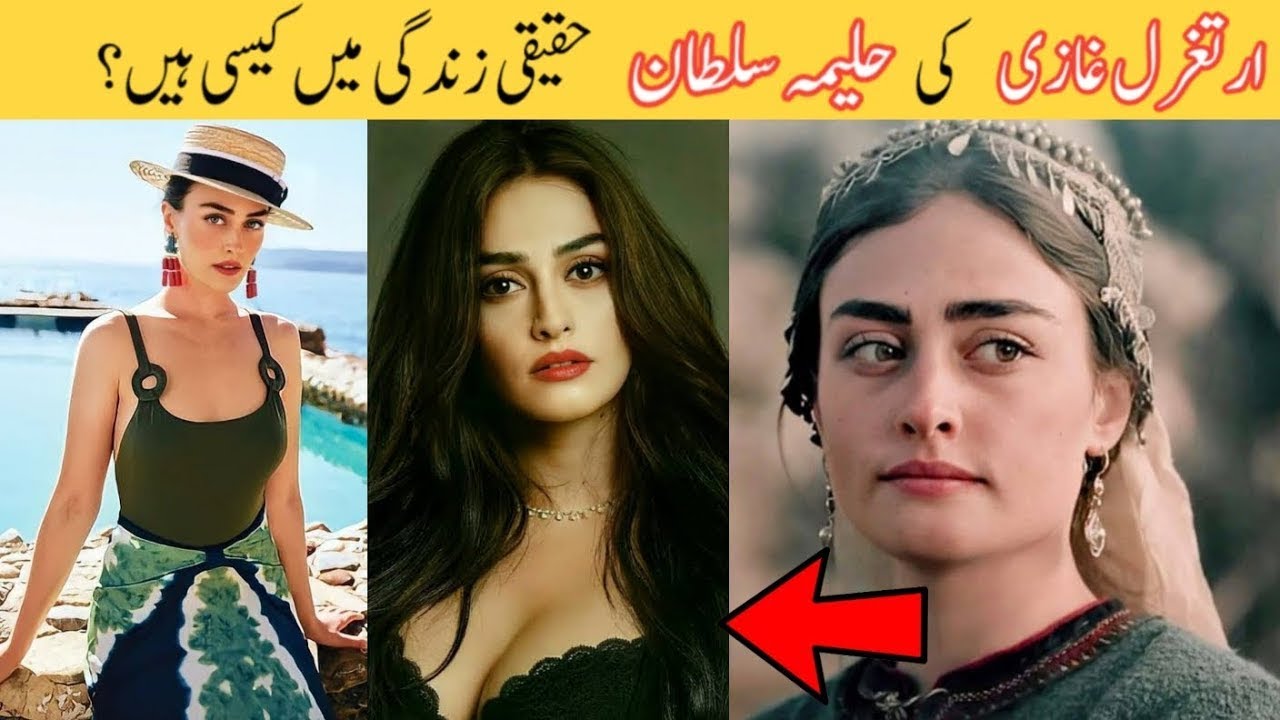Halima Sultan in Real life |Eisra bilgic life style biography | secret viral video|#artagulghazi ...
