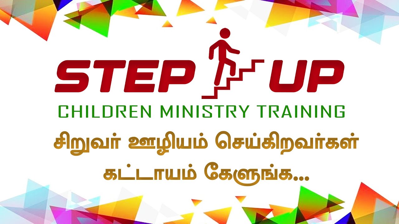 STEP UP CHILDREN MINISTRY TRAINING | ANNOUNCEMNT | #children_revival ...