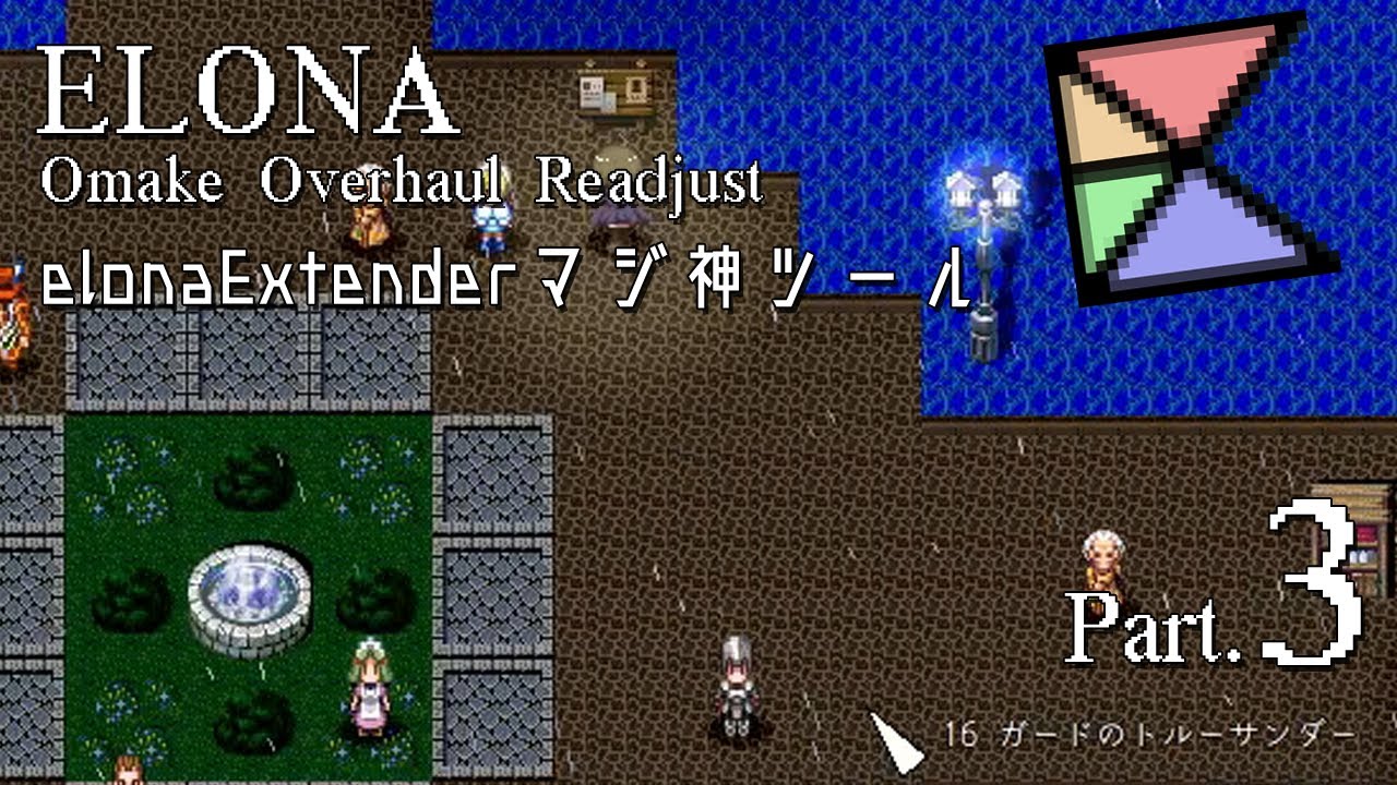 【elona oor実況Part 3】elonaExtenderマジ神ツール【ゆっくり実況プレイ】 - YouTube