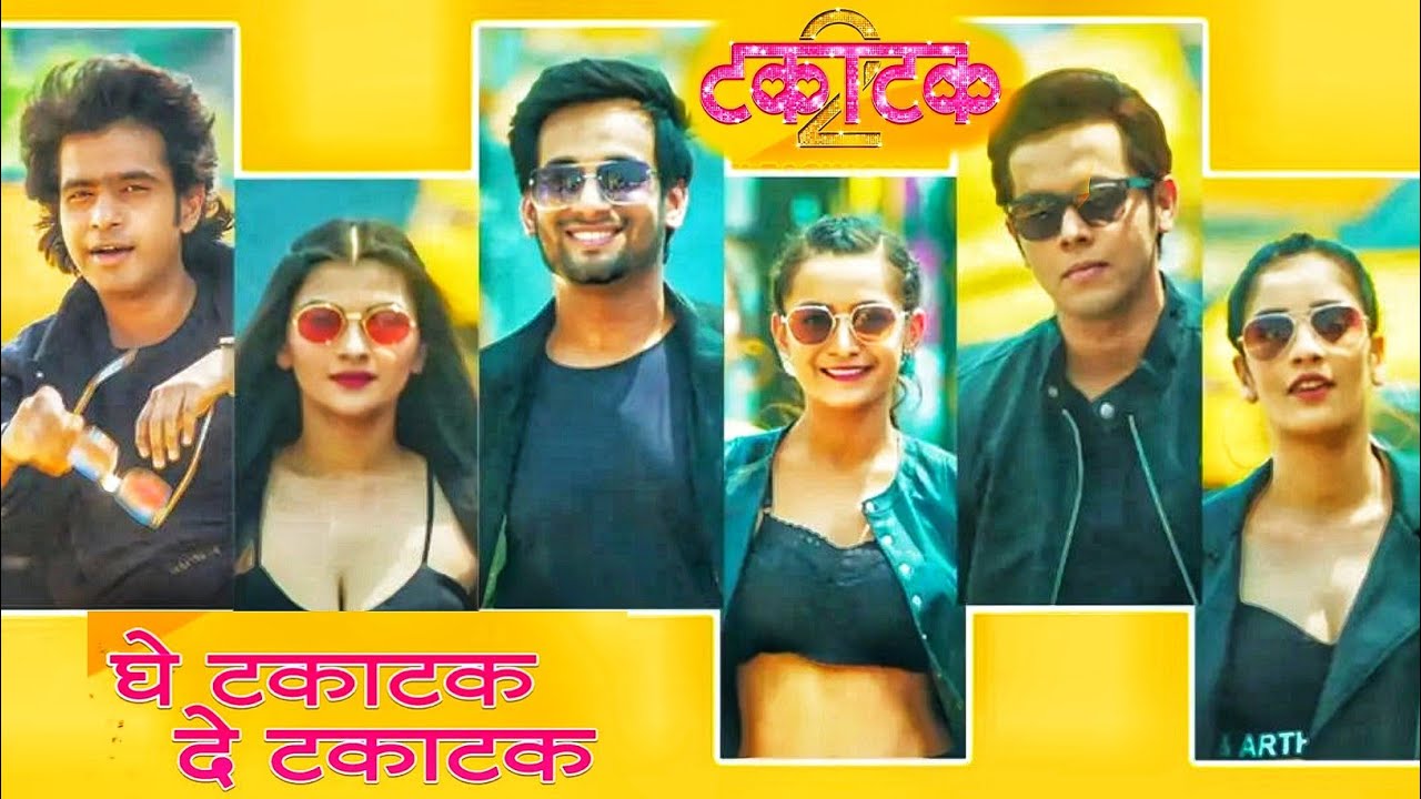 De Takatak Ghe Takatak | Takatak 2 Title Song | Promo | Prathamesh ...