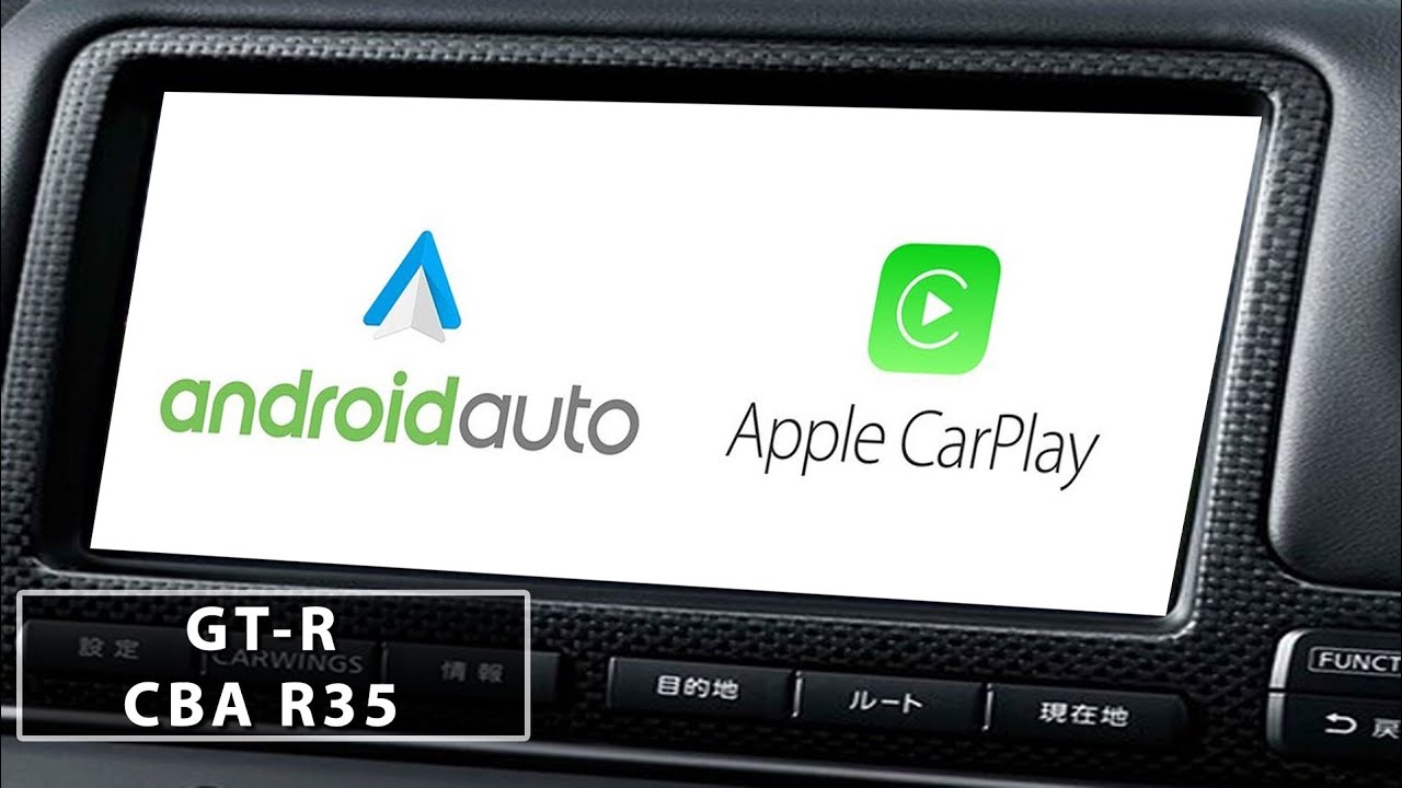Nissan GT-R R35 CBA - Apple CarPlay & Android Auto Integration - YouTube