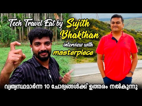 Tech Travel Eat By Sujith Bhakthan interview with Masterpiece ...