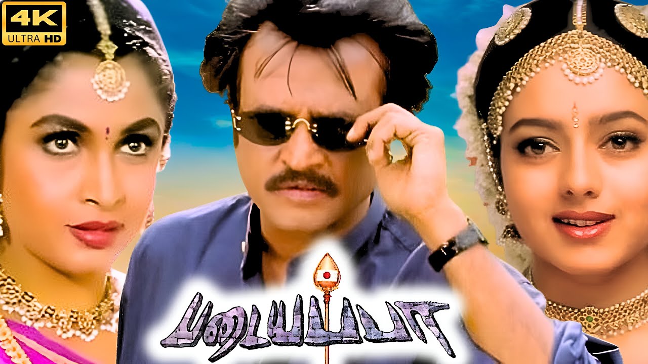 Padayappa Movie In Tamil 1999 | Superstar Rajinikanth | Ramya Krishnan ...