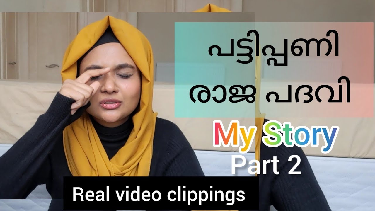 Part time job/my story/real video clippings /part 2 - YouTube