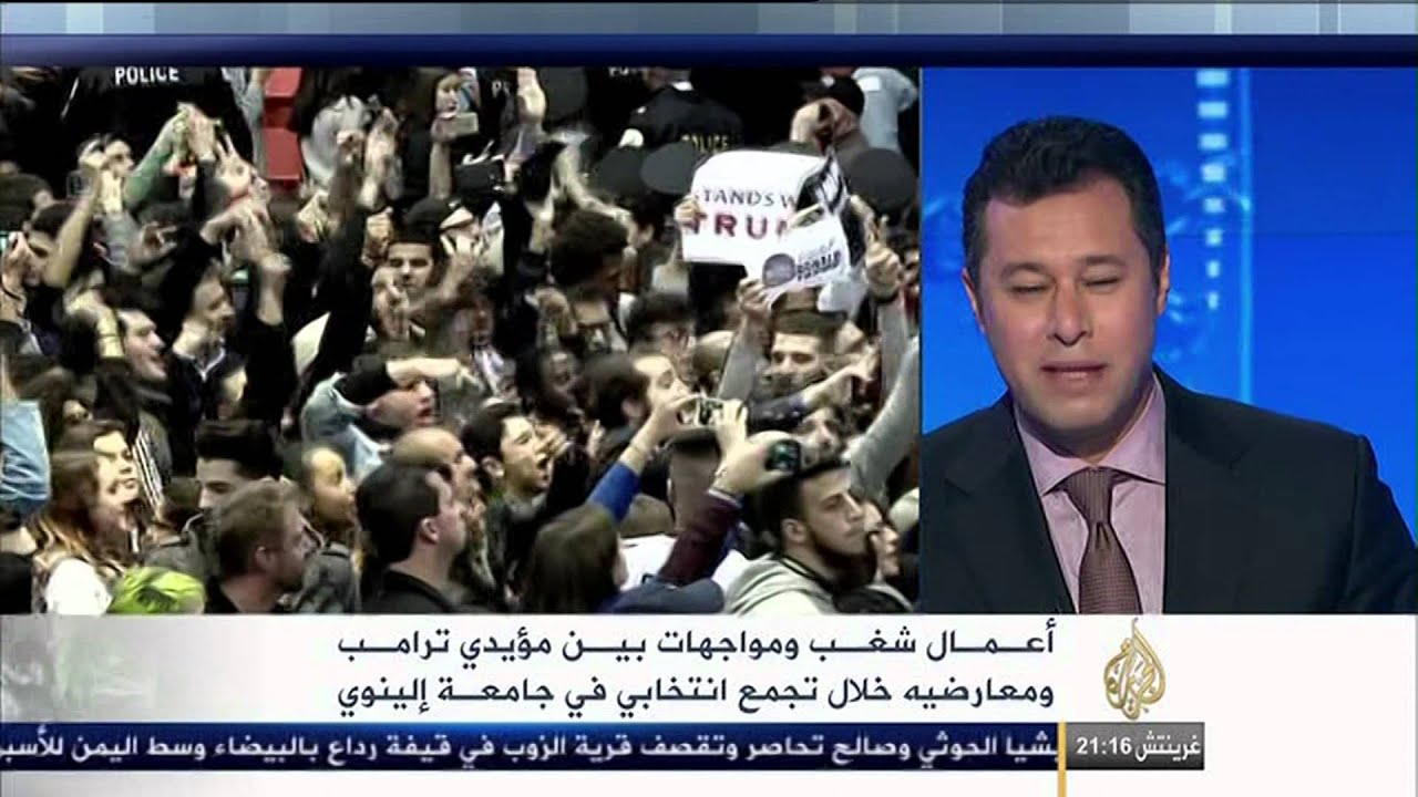 Daniel Benaim on Aljazeera Arabic – Trump’s effect on politics - YouTube