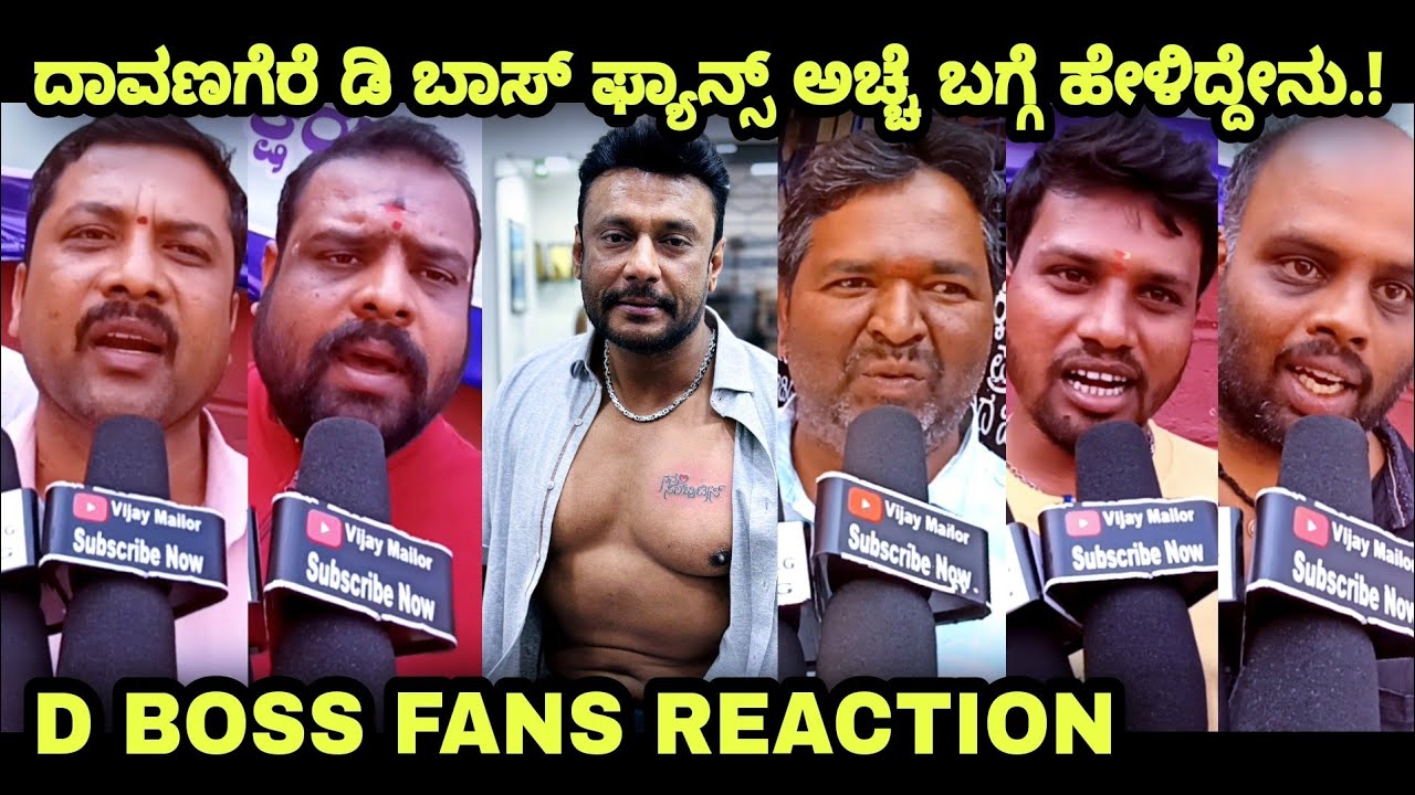 D Boss Darshan Tattoo Dboss Fans Reaction Davangere Dboss Craze - YouTube
