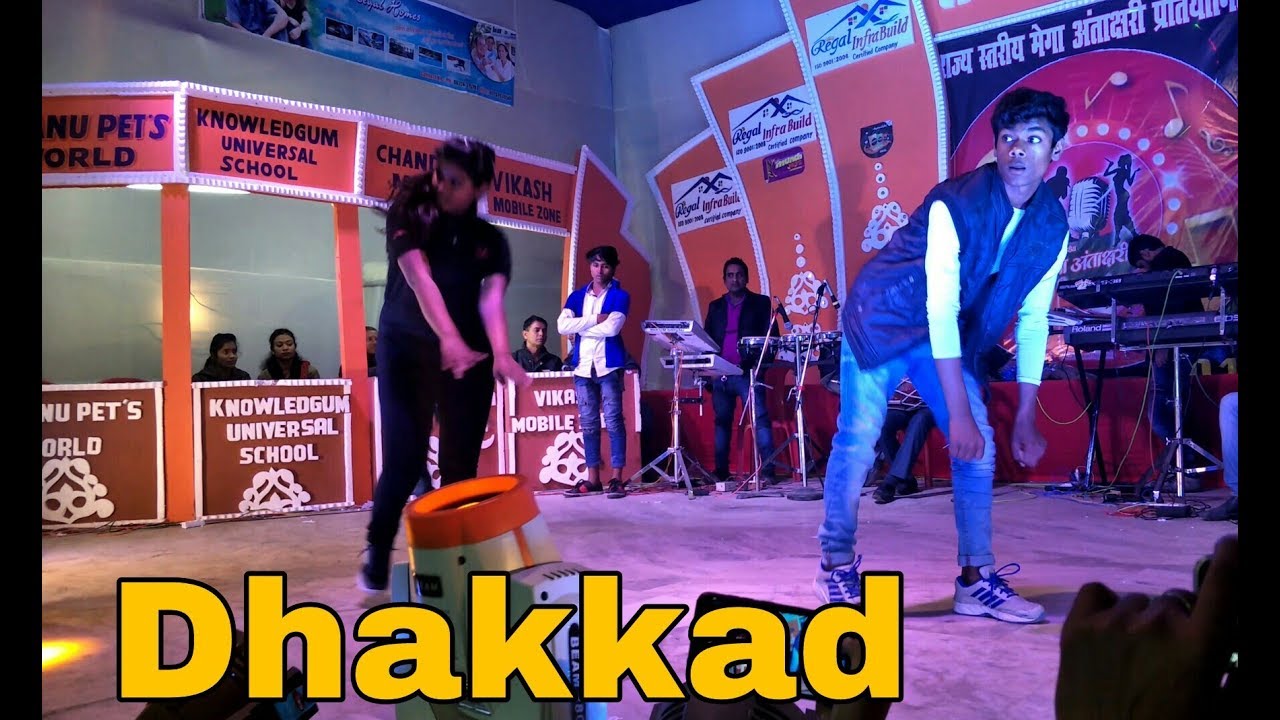 The Dhakkad Song Stage Dance Video | Hajipur Town Hall perfomence - YouTube