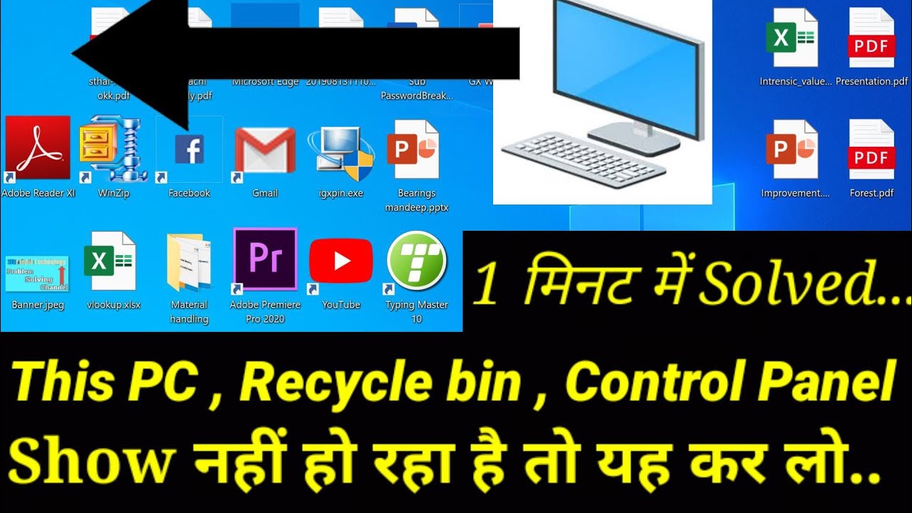 This Pc icon missing? This pc icon desktop windows 10? This pc icon not ...