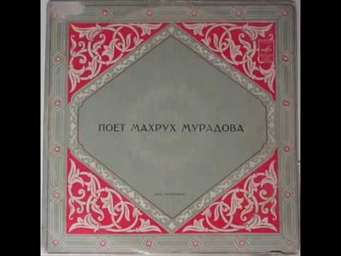 OXUYUR MAHRUX MURADOVA LP MELODIYA 1975