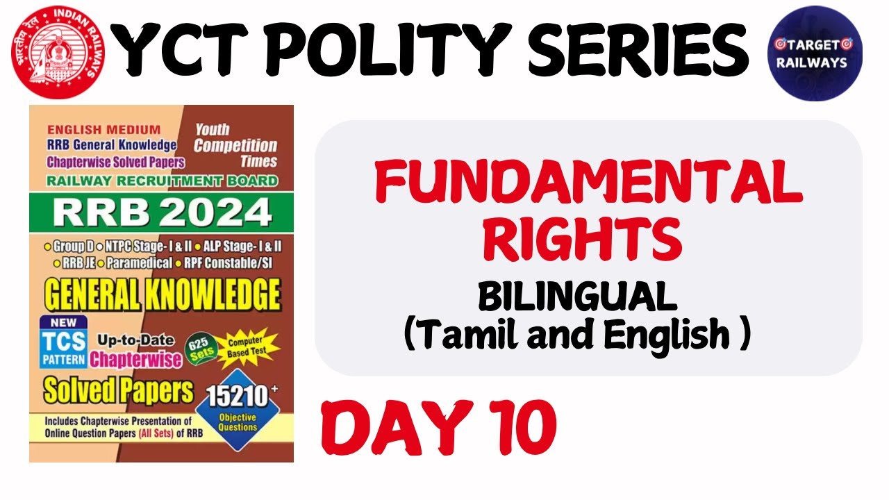 Polity Fundamental Rights - YouTube