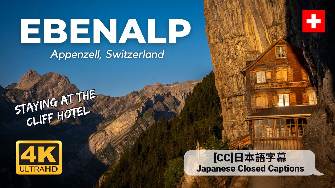 Aescher Switzerland | The famous cliff hotel in Ebenalp Appenzell ...