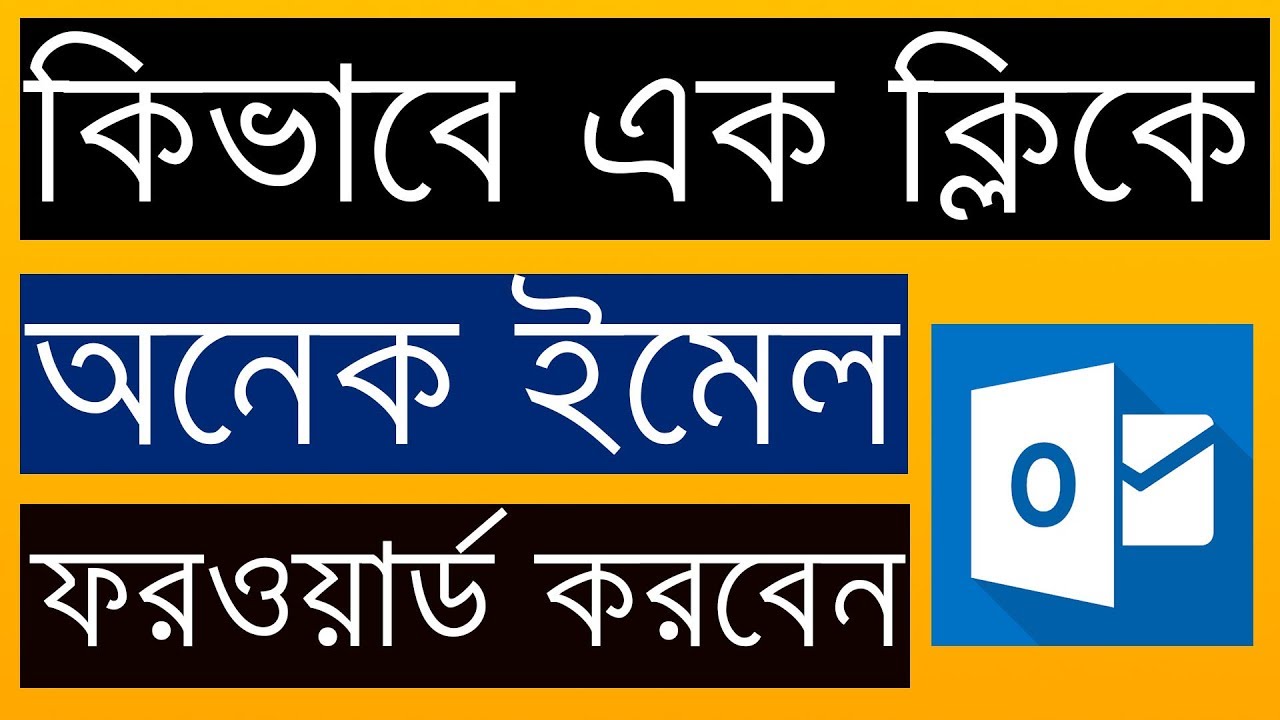 How To Forward Multiple Emails At Once In Outlook Bangla Outlook how-to-forward-multiple-emails-at-once-in-outlook-bangla-outlook