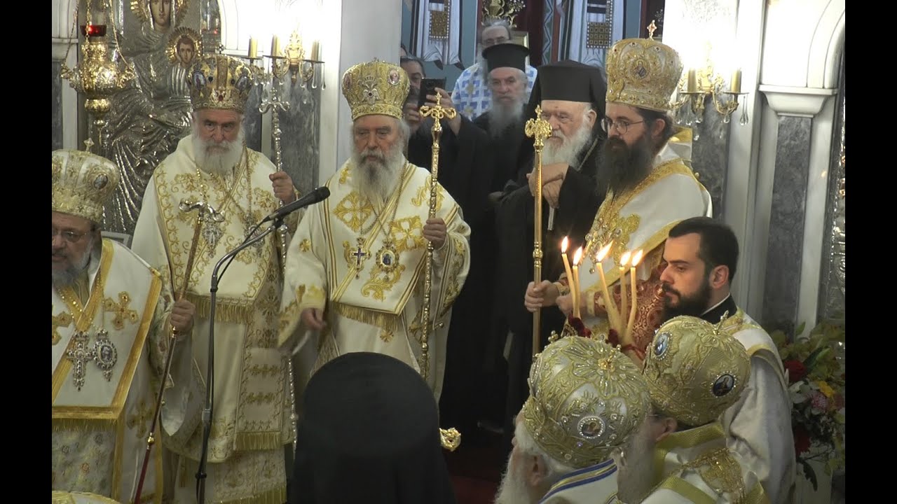 ΧΕΙΡΟΤΟΝΙΑ π. ΘΕΟΦΙΛΟΥ ΠΑΡΟΥΣΙΑ ΙΕΡΟΝΥΜΟΥ - YouTube