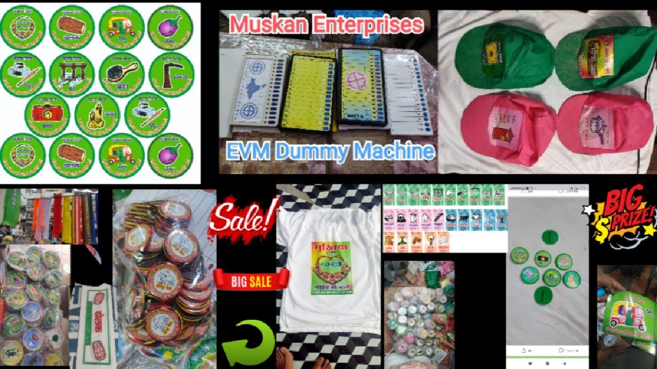 Chunav Prachar Samagri ki Dukan | Chunav Prachar | Mukhya Election ...