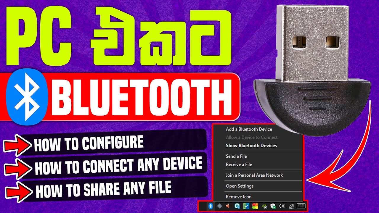 How to get Bluetooth for any PC | Sinhala | ChamieYa - YouTube