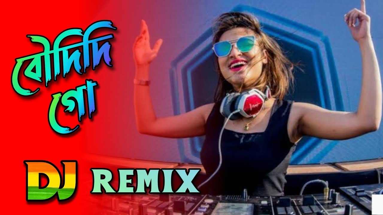 Bou Didi Go - Dj Remix l বৌদিদি গো l Ariyoshi Synthia l Monti Roy l ...