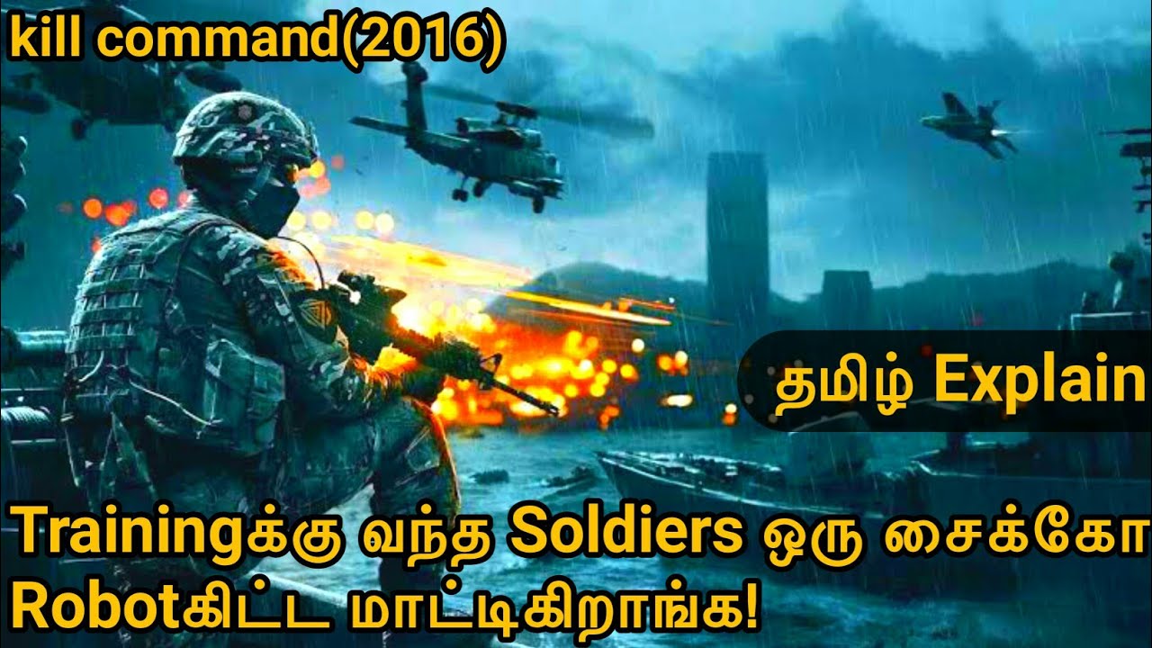 Kill command(2016) movie explain tamil/Sombula Payasam - YouTube