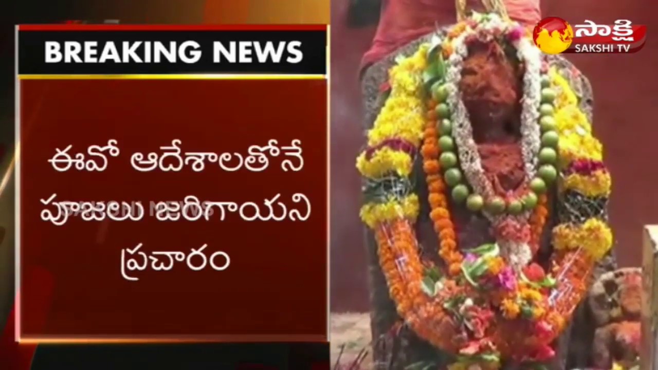 Tantrik Pooja Performed at Bhairava Swamy Temple Near Simhachalam ...