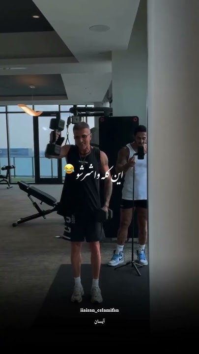 شوخی های همیشگی آیسی با دودول حاجی جون😂😅 آیساناسلامی دوربینمخفی ولاگ ترسناک گیم کمکمالی
