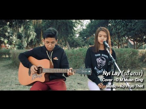 ညီလေး Nyi Lay - Myo Gyi မျိုးကြီး Cover by D M MuanCing - YouTube