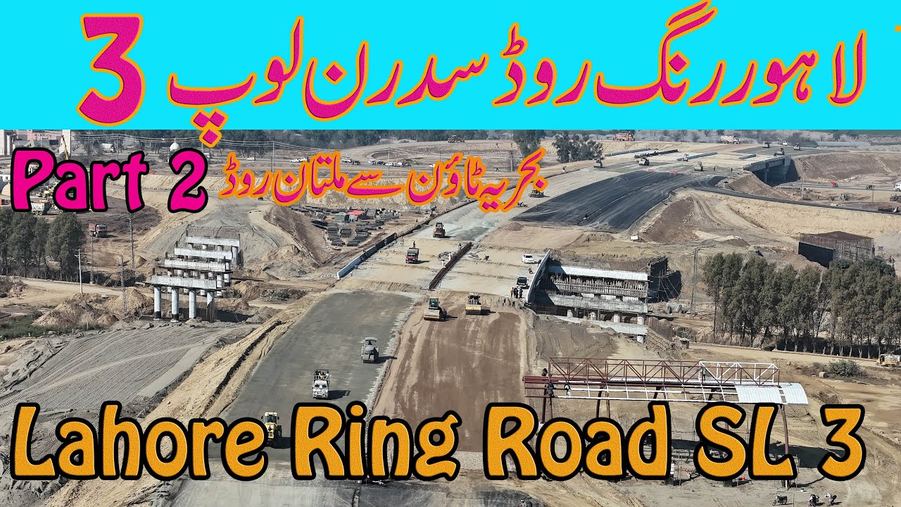 Ring Road SL 3 Latest Progress Part 2 || Sadran Loop 3 Bahria To Multan ...