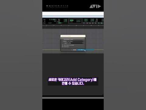 Pro Tools session template 만들기 #protools - YouTube