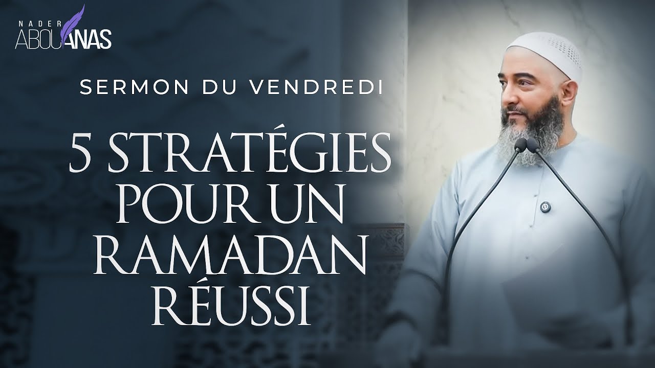 5 STRATÉGIES POUR UN RAMADAN RÉUSSI - NADER ABOU ANAS - YouTube