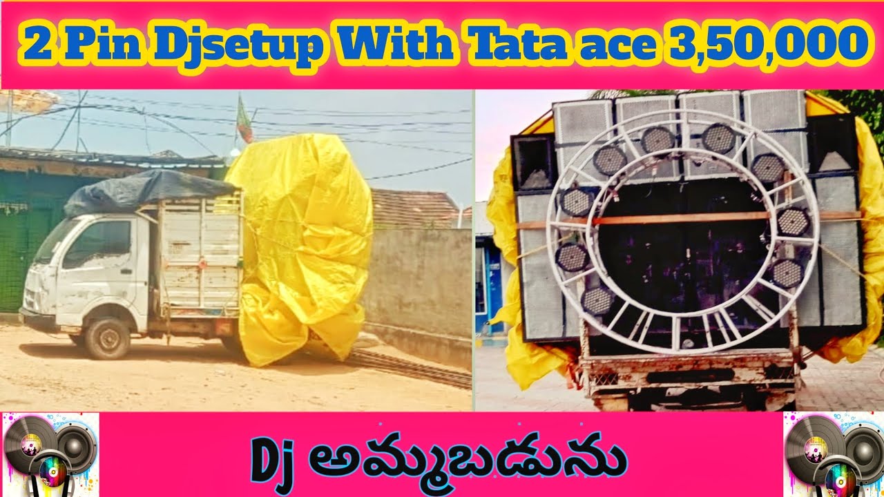 2 Pin DJ setup for Sale with Tata Ace Low price 9553732978 #no1djtelugu ...