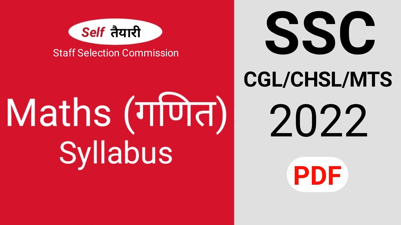 SSC Maths Syllabus | SSC CHSL Syllabus 2022 | SSC CGL Maths Syllabus ...