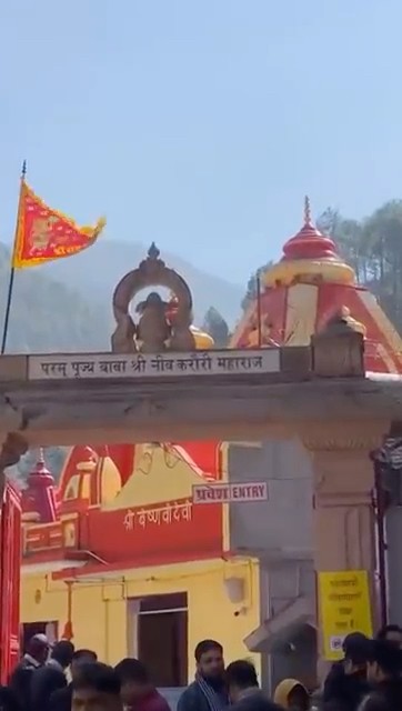 Neem karauli baba 🙌💫💕 || MVshorts || Mini Verma - YouTube