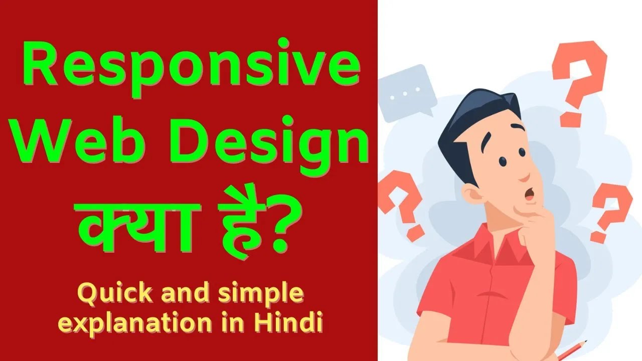 Responsive Web Design kya hota hai? Responsive Web Design in Hindi ...