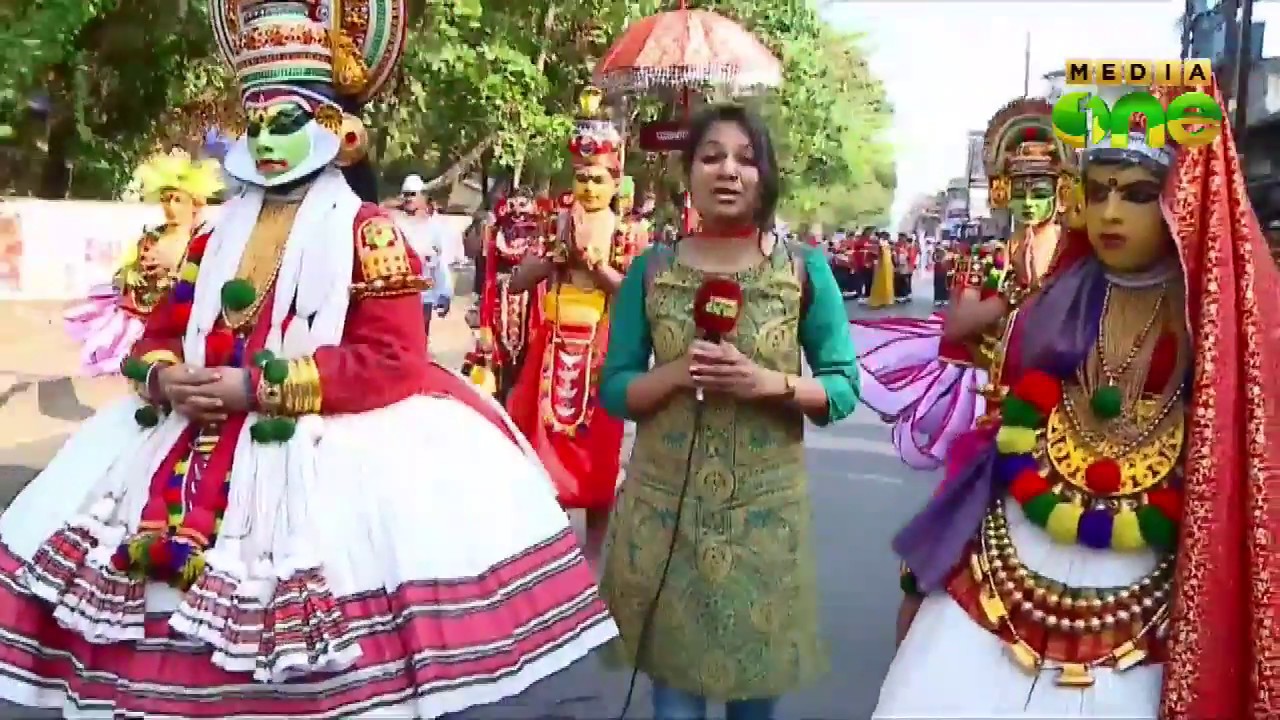 Colourful start to Kerala School Kalolsavam 2017 - YouTube