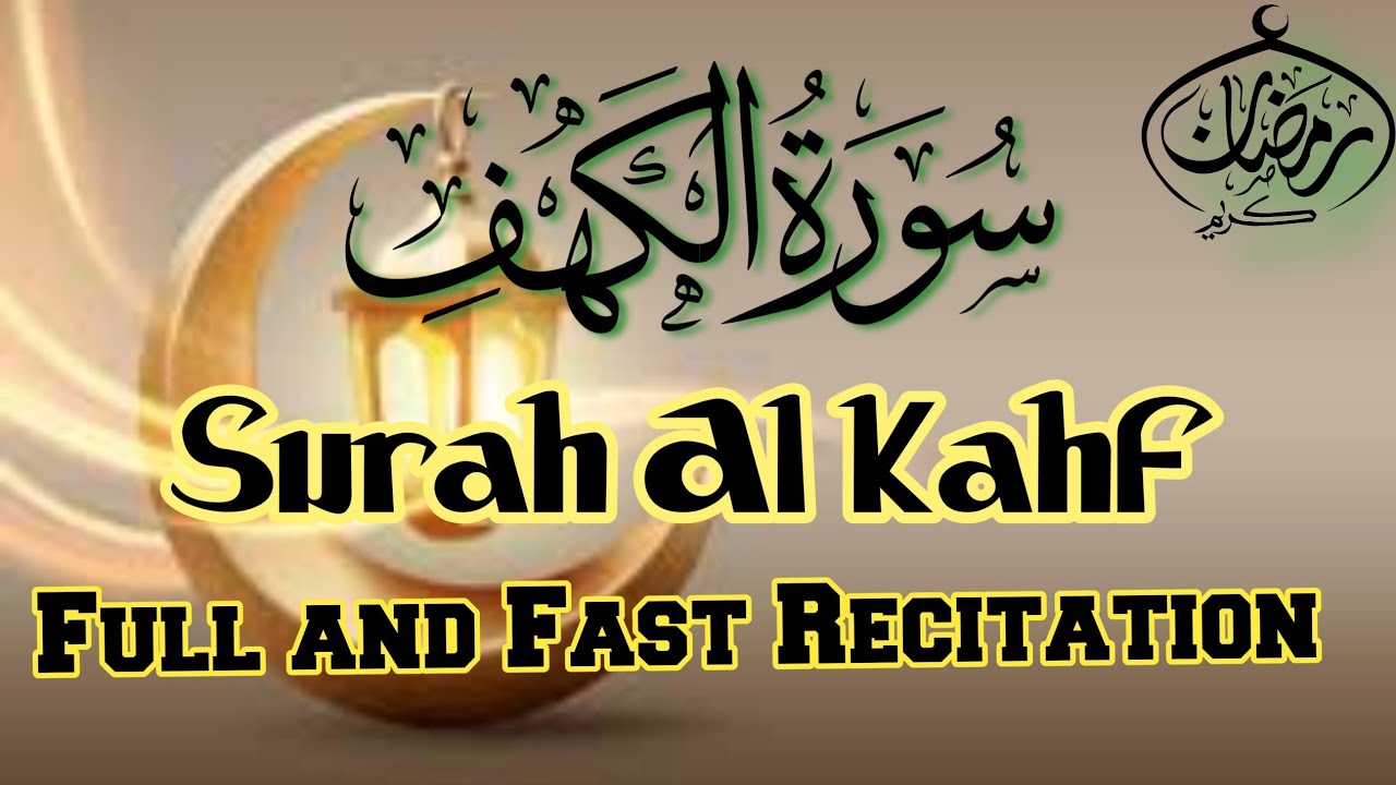 Surah Al Kahf | سورۃ الکہف | Fast complete Beautiful Recitation | Like ...