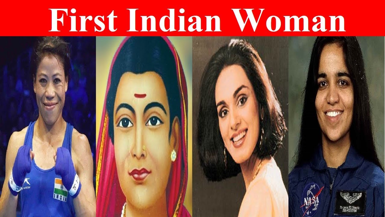 First Woman in India | भारत में प्रथम महिला | First Female in India ...
