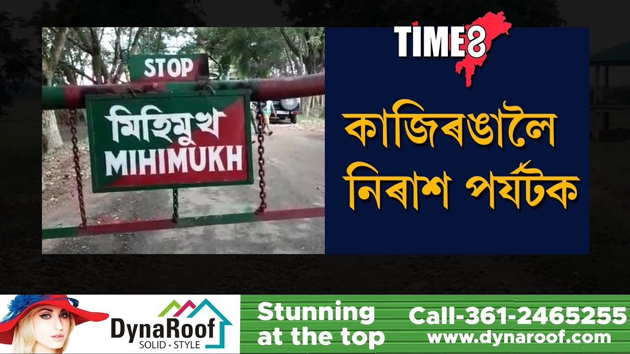 Time8 News - YouTube