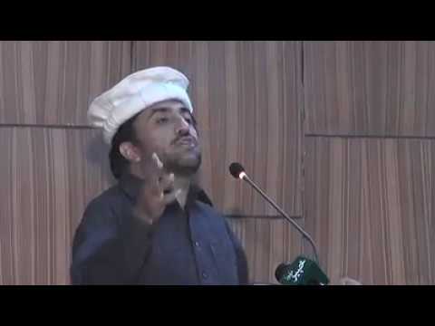 DIG Hazara Region Saeed Khan Wazir Speech at WAWA Program at Gomal ...