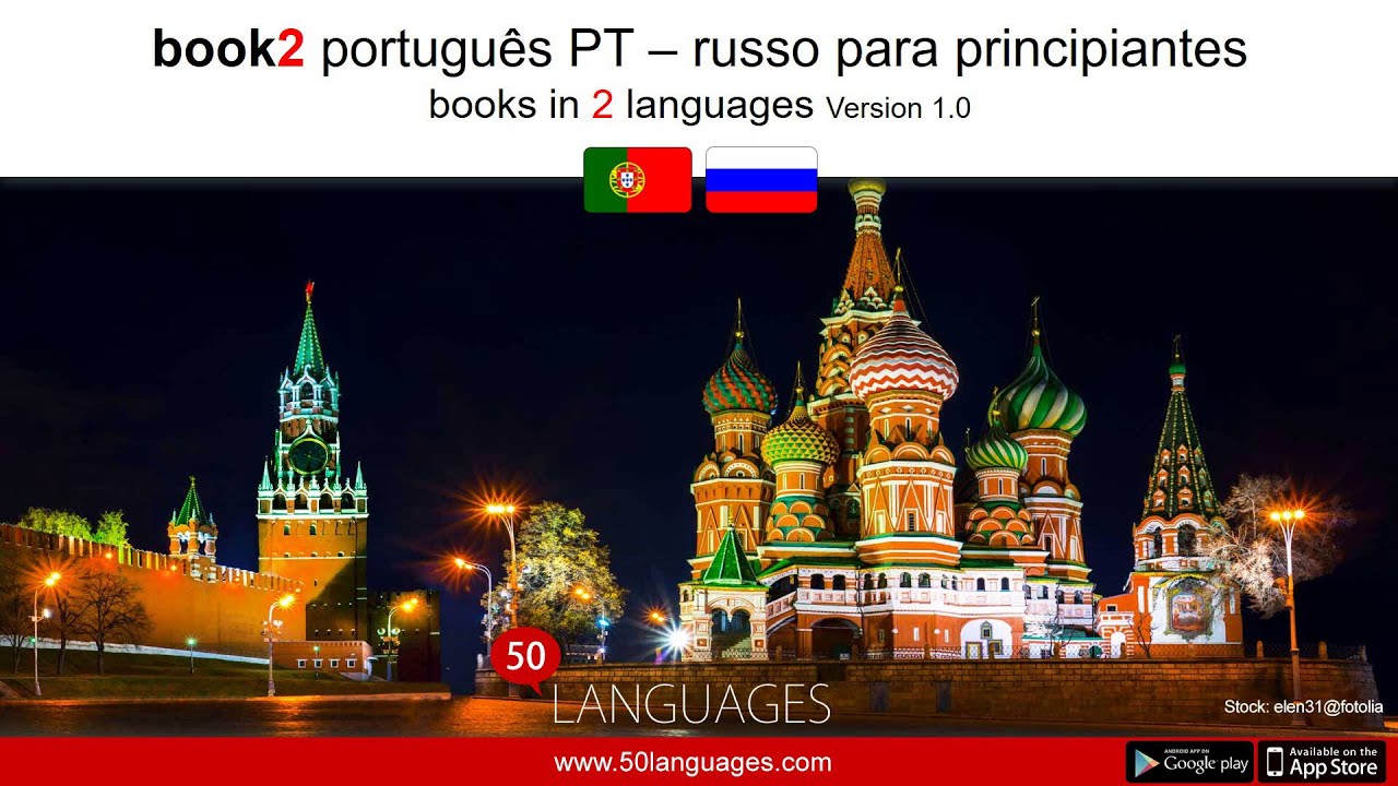 Russo para iniciantes (PT) em 100 aulas - YouTube