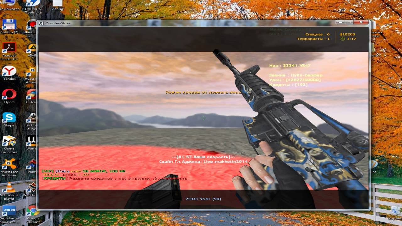 Играем в Cs 1.6 Surf and FREE VIP - YouTube