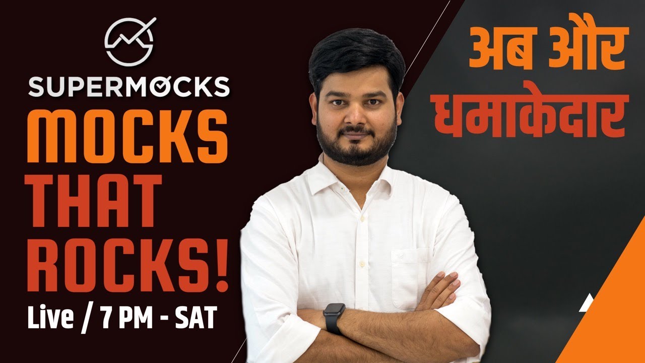 Mocks that Rocks - अब और धमाकेदार - SuperMocks by RaMo Sir (SSC CGL ...