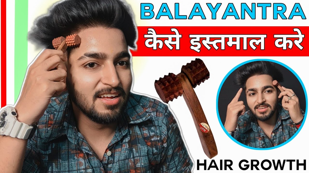 How To Use Balayantra For Hair Growth | Hair Regrowth With Balayantra ...