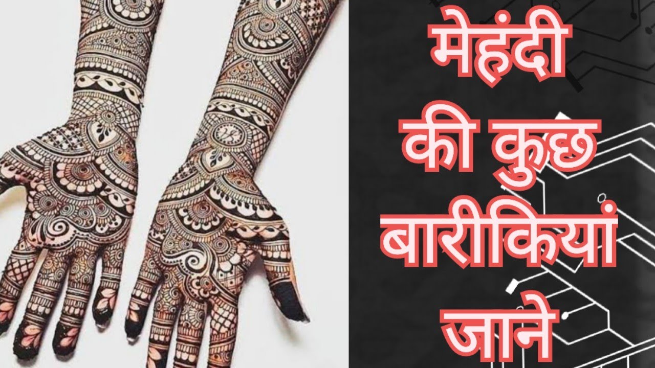 Mehandi hath ki... mehadi for beginners.mehadi for hand .bridal mehadi ...