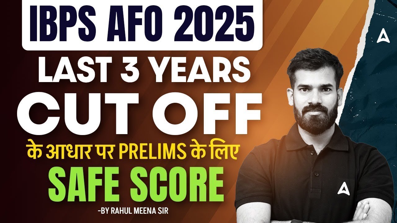 IBPS AFO 2025 | IBPS AFO Last 3 Years Cut off | IBPS AFO Cut Off 2024 ...