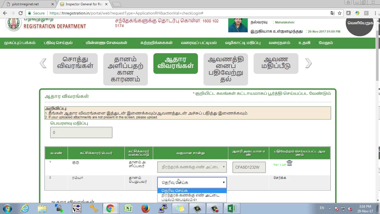 Gift Deed - Abstract for Draft Deed - YouTube