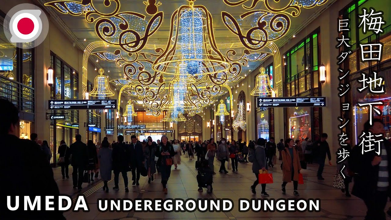 -OSAKA- 梅田ダンジョン Umeda Underground shopping street Umeda Dungeon [4K] 梅田 ...