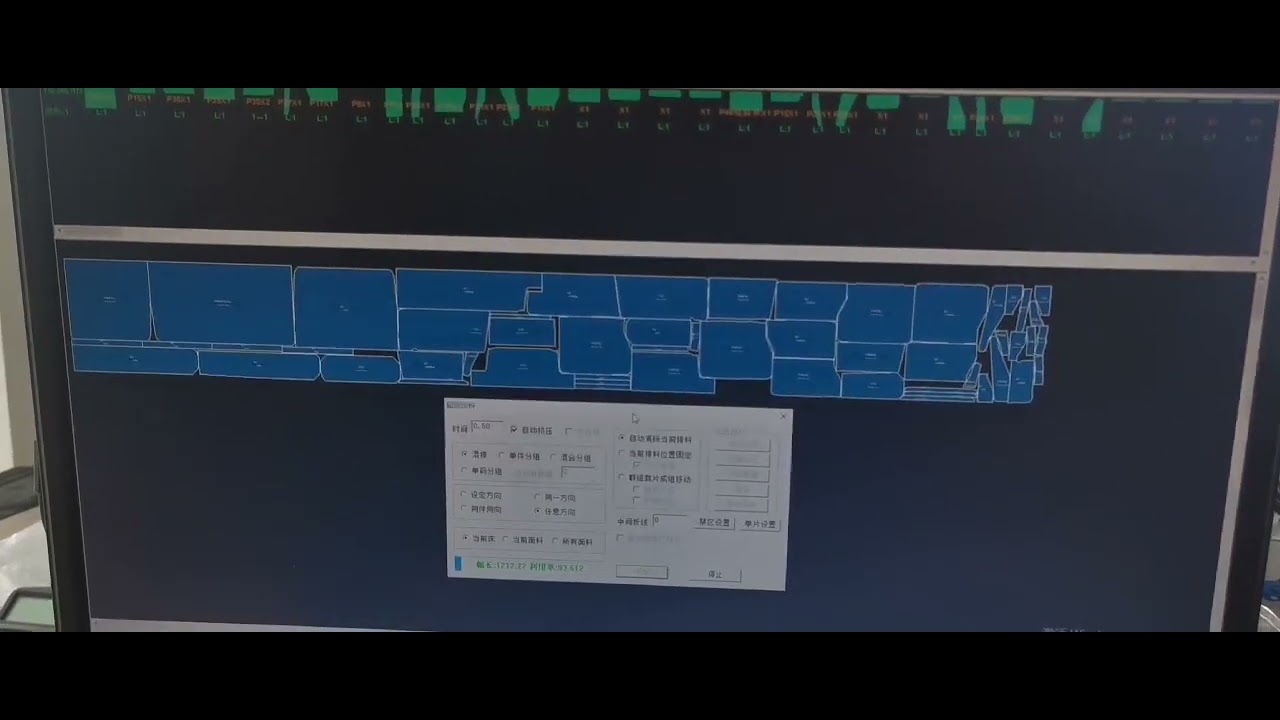 Typesetting software of CNC knife cutting machine - YouTube