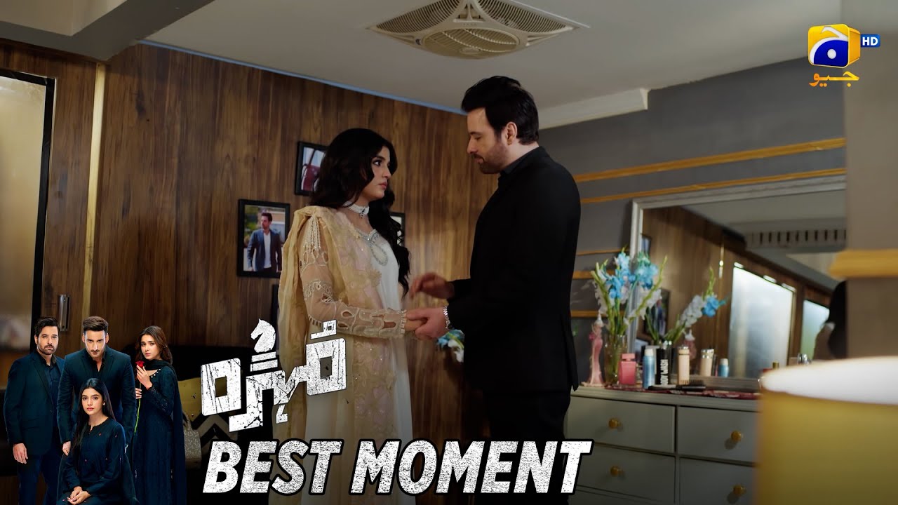 Mohra Episode 49 | 𝐁𝐞𝐬𝐭 𝐌𝐨𝐦𝐞𝐧𝐭 𝟎𝟐 | Mikaal Zulfiqar - Laiba Khan ...
