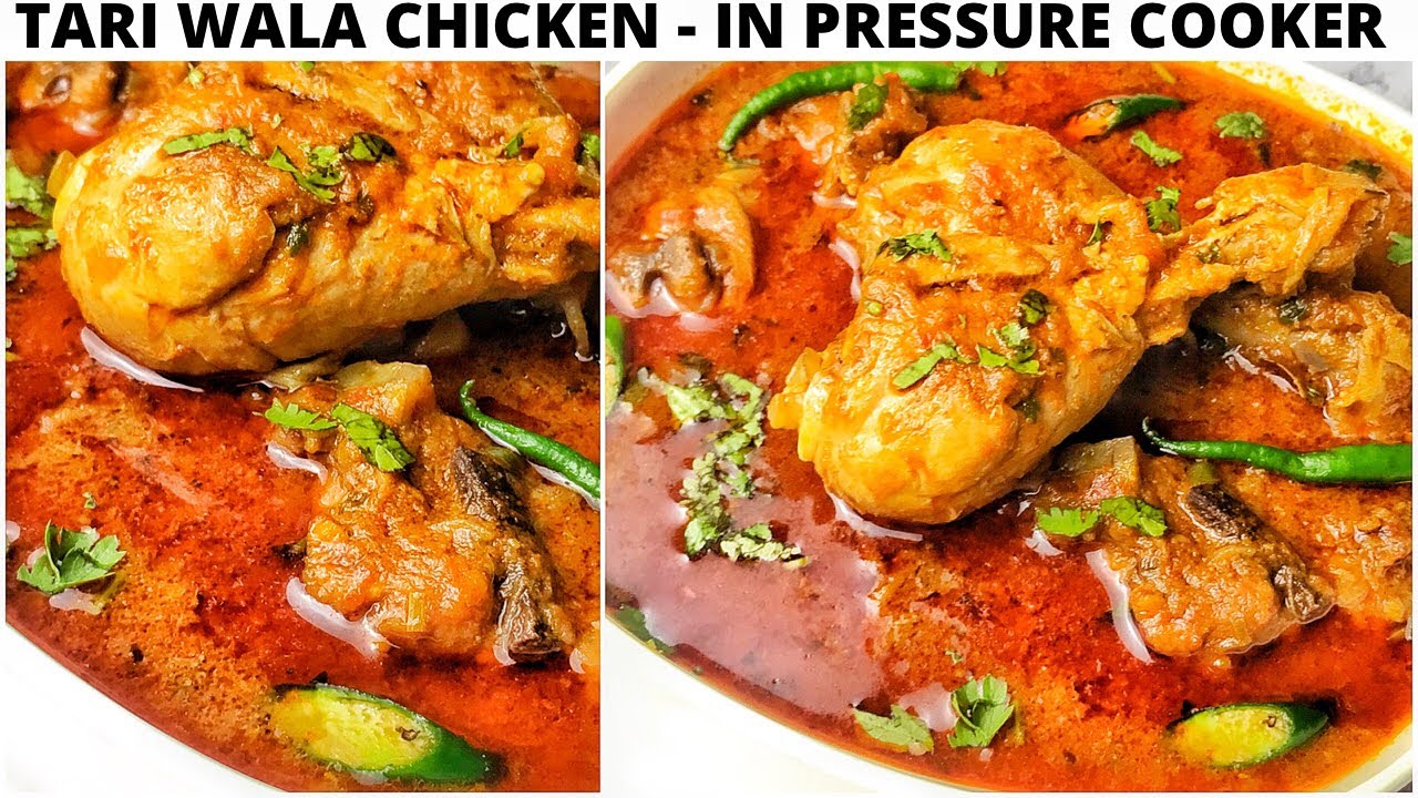 Tari Wala Chicken Curry In Pressure Cooker | How To Make Tari Wala ...