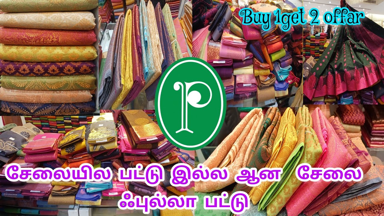 💃pothys buy1 get 2 offar Ramzan special collections new arrival ...