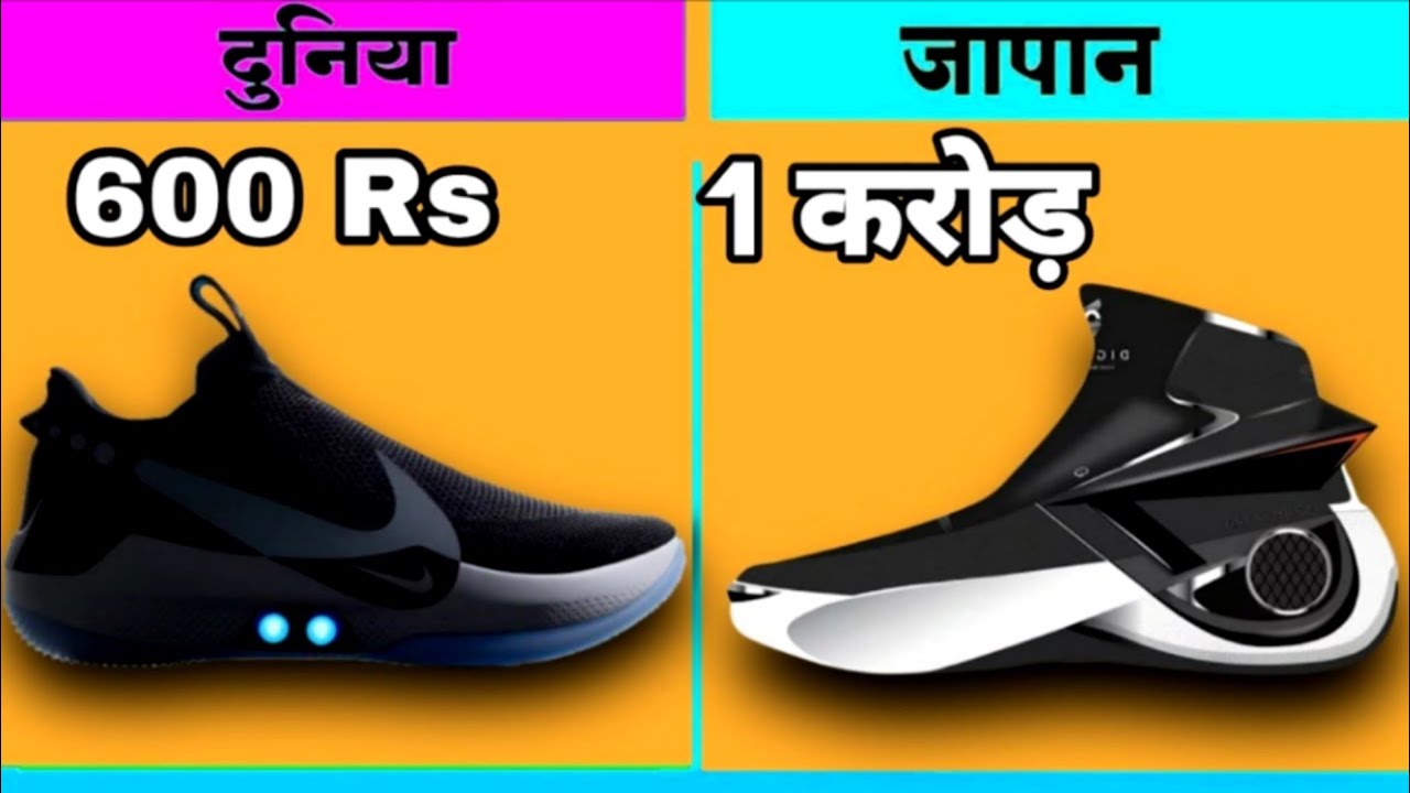 भारत को जापान से ये सीखना होगा ऐसे जूते आपने कभी नहीं देखें होंगे !! 5 ...