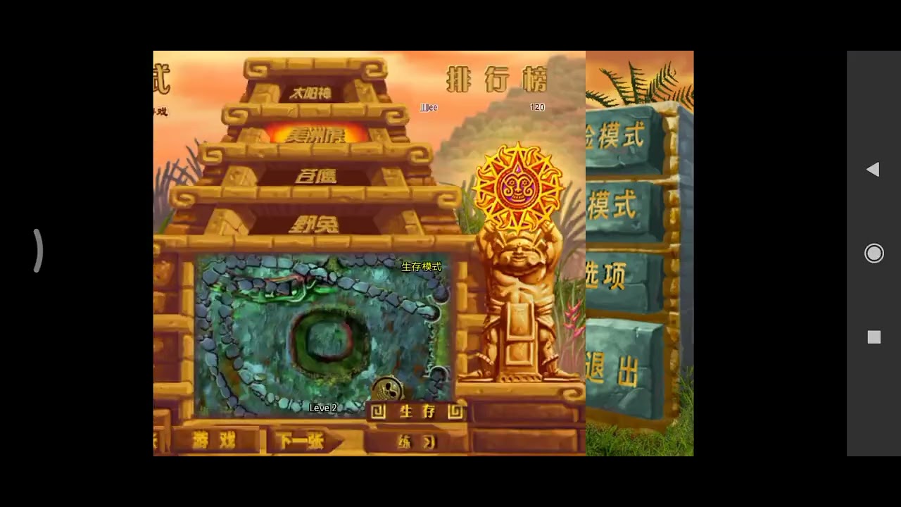 Zuma's Revenge Flassssssh mod Zuma Deluxe for ANDROID!!! by Me :) - YouTube